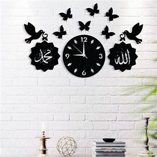 ALLAH MUHAMMAD CLOCK – My Store